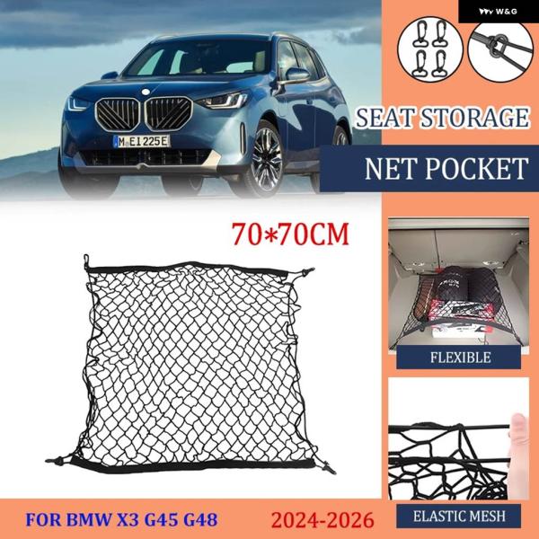 トランク ネット BMW X3 G45 G48 LWB MK4 2024 - 26 ナイロンメッシュ リア トランク インテリア 高弾力性 カスタム パーツ アクセサリーHigh-concerned chemical:NoneType:Se...