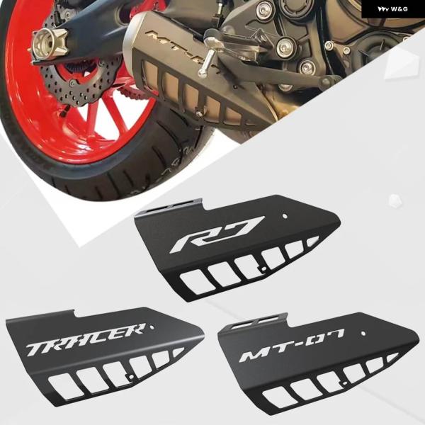 ヤマハ MT-07 FZ-07/ABS TRACE YZF R7 2014~2024 オートバイ 排気 パイプ ヒートシールド カバー マフラー プロテクター ガード カスタム パーツ アクセサリーProtective parts:Exha...