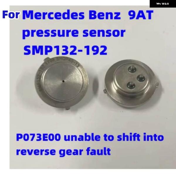P07B700 P073E00 トランス ミッション 9AT 圧力センサー メルセデス ベンツ C E S V クラス W205 W212 W213 W223 GLE W166 GLC 724 725 カスタム パーツ アクセサリーHigh...