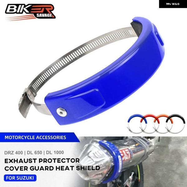650 排気 プロテクター カバー ガード ヒートシールド DRZ DL 1000 オートバイ 排気リング用 カスタム パーツ アクセサリーHigh-concerned chemical:NoneBrand Name:SAVAGEOrigi...