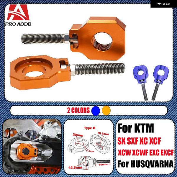 チェーン アジャスター レギュレーター スライダー アクスルブロック テンショナー KTM EXCF EXC 525 500 450 400 350 300-125 SX SXS XCW MXC HUSQVARNA用 カスタム パーツ アク...