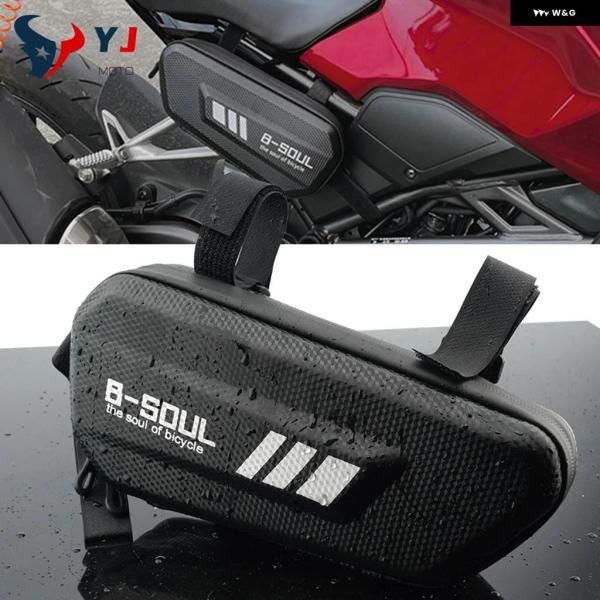 ホンダ PCX 160 150 NAVI 110 MONKEY 125 VT 400 600 750 1100 1300 VFR750 バイク フレーム パッケージ ハードシェルサイド ボックス ツールバッグ カスタム パーツ アクセサリー...