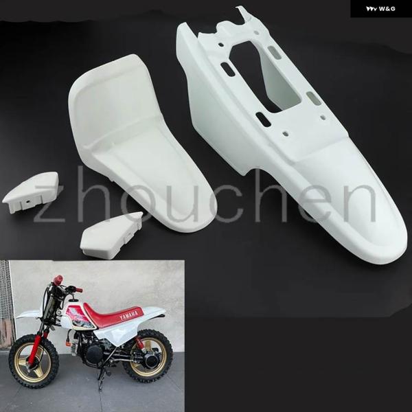 ヤマハ PW50 PY50 PW PY 50 オートバイ フェンダー フロントリア クイックリリース オートバイ フェンダー 1セット カスタム パーツ アクセサリーHigh-concerned chemical:NoneItem Weig...