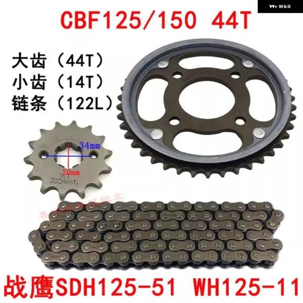 オートバイ チェーンセット ギア スプロケット 42T 44T 45T 14T 122L ホンダ CBF125 CBF150 CB125F WH125 SDH125 WAVE 125 150用 カスタム パーツ アクセサリーHigh-con...