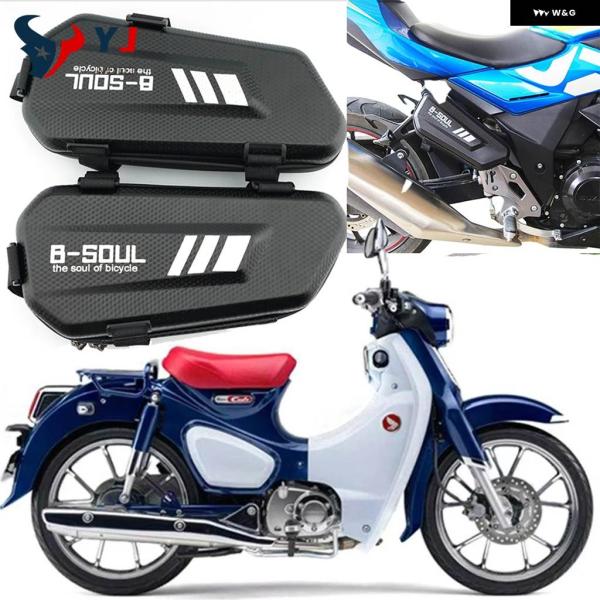 オートバイ フレーム パッケージ ハードシェルサイド ボックス ツールバッグ ホンダ スーパーカブ C70 90 110 C125 CB 400 350 102 SH300 SH 300 300I用 カスタム パーツ アクセサリーProte...