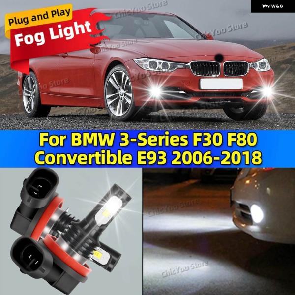 フロント フォグランプ LED バルブ 20000LM ウルトラランプ BMW 3シリーズ F30 F80 コンバーチブル E93 2006-2018 2012 2013用 カスタム パーツ アクセサリーHigh-concerned che...