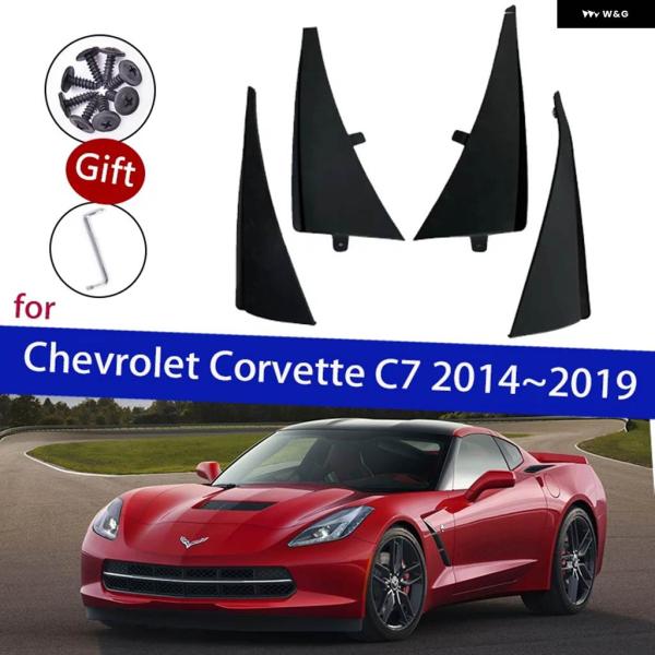 車用マッド フラップ フェンダー シボレー コルベット C7 2014~2019 2015 マッド フラップ フロント リアホイール マッドガード スタイル カスタム パーツ アクセサリーHigh-concerned chemical:No...
