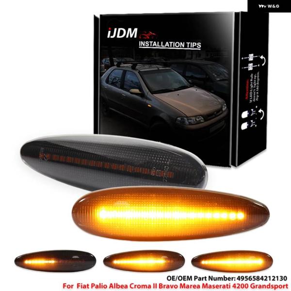 I ダイナミック LED アンバー サイドマーカー インジケーター ライト ウィンカーランプ フィアット ストラーダ マレア ブラボ 99-01 パリオ アルベア 2002-2006 カスタム パーツ アクセサリーHigh-concerne...