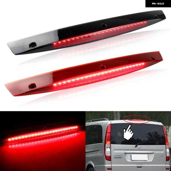 メルセデス ベンツ ヴィト ヴィアーノ W639 LED ハイ マウント 3RD ブレーキ ストップライトハイレベル リア テール シグナル ランプ カスタム パーツ アクセサリーHigh-concerned chemical:NoneFo...