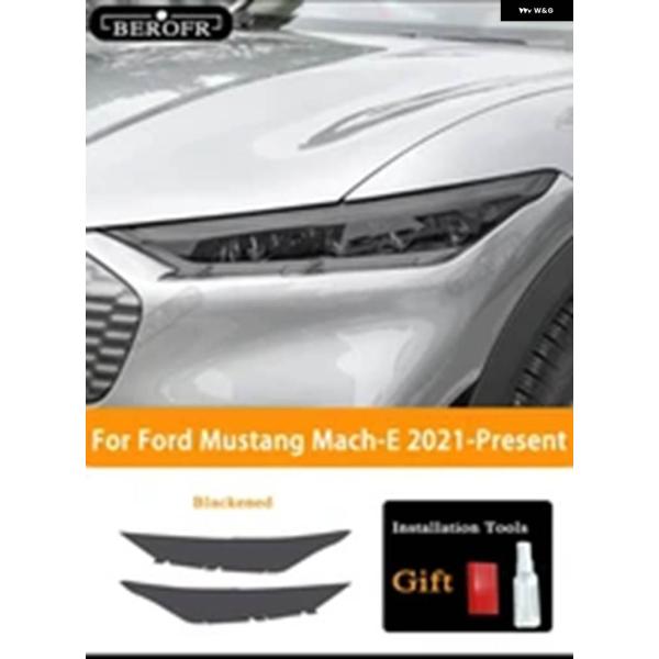 フォード マスタング マッハ E 2021 2022 2 枚 ヘッドライト フィルム フロントライト クリアスモーク ステッカー カスタム パーツ アクセサリーHigh-concerned chemical:NoneMaterial:TPU...