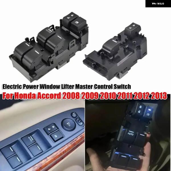 ホンダ アコード 2008-2012 パワーウィンドウスイッチ パネル マスターパワーウィンドウスイッチ 35750-TB0-H01 35750-TA0-A02 カスタム パーツ アクセサリーHigh-concerned chemical:...