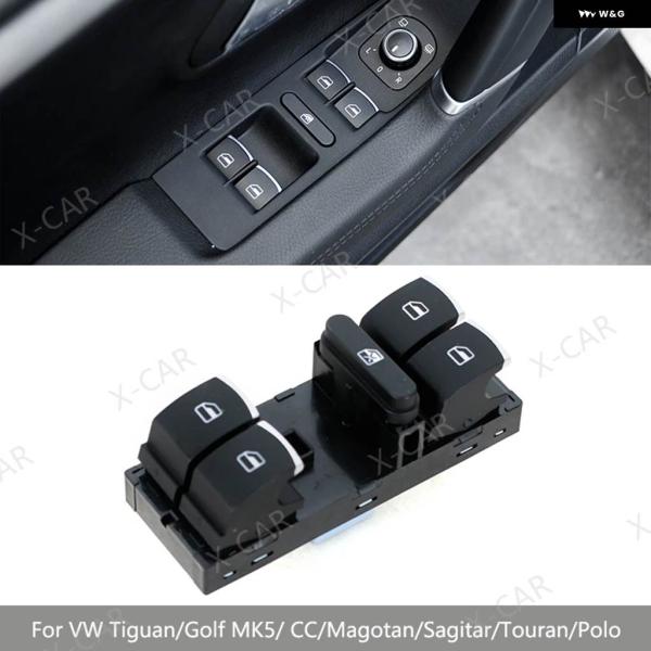 VW TIGUAN 2010-2019/ GOLF 5 MK5/ CC 2010-2018/ MAGOTAN SAGITAR TOURAN POLOウィンドウリフト ボタン コントロール スイッチ 5ND959857 カスタム パーツ アク...