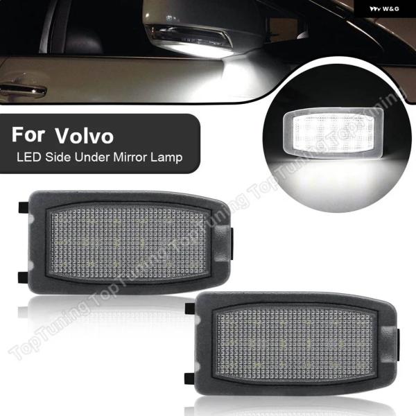 ボルボ S60 V70 XC70 2001-2003用 LEDアンダーミラー パドルライト2個 ランドローバー ディスカバリーLR2 LR3 レンジローバー 用 パドルランプ カスタム パーツ アクセサリーHigh-concerned ch...