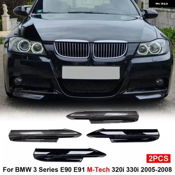 BMW 3シリーズ E90 E91 M-TECH 320I 330I 2005-2008用 フロント バンパー リップ サイドスプリッター スポイラー キット フォグランプ カバー カスタム パーツ アクセサリーHigh-concerned...