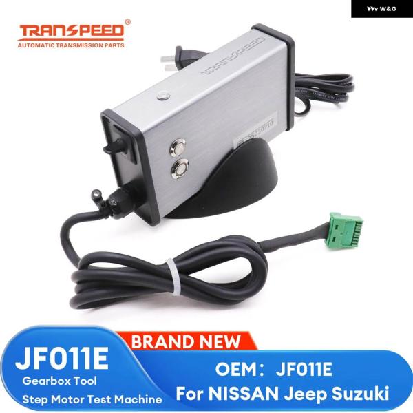 JF011E CVTトランス ミッション ステップモーターテストマシンDTORツールRE0F10A 日産 アルティマセントラローグ ダッジ カスタム パーツ アクセサリーHigh-concerned chemical:NoneMateria...