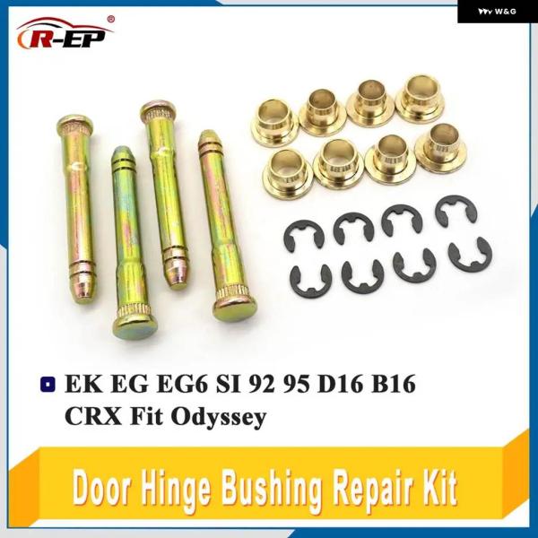ドアヒンジブッシングリペアキット セット ホンダ シビック EK EG EG6 SI 92 95 D16 B16 CRX オデッセイ ドアパーツ カスタム パーツ アクセサリーHigh-concerned chemical:NoneStyl...