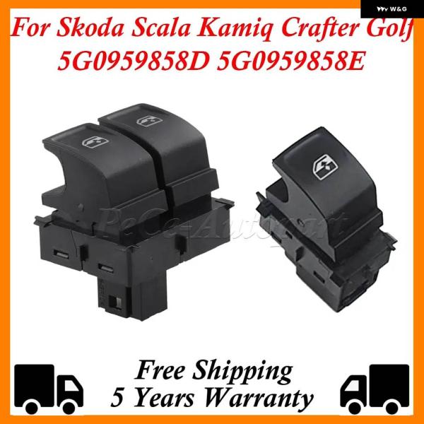 5G0959858D 5G0959858E SKODA SKODA SCALA VW GOLF MK 7 CAFTER CAMPMOB パワーウィンドウ スイッチ コントロール ボタン 5G0959858C 5G0959858B カスタム ...