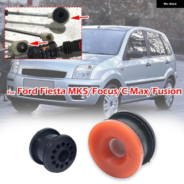 マニュアル ギアリンケージリペアキット FOCUS FIESTA 5 FUSION C-MAX シフト ケーブル ブッシング ラ バーエンド ピボット コネクター クランプ コレット カスタム パーツ アクセサリーHigh-concerne...