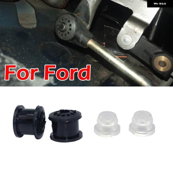 フォード フォーカス MK2 MK3 05-2013 フィエスタ MK5 ギア ボックス プルヘッド ギア シフト レバー トランス ミッション 摩耗 ケーブル ブッシング ラバー カスタム パーツ アクセサリーHigh-concerned...