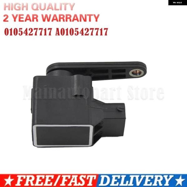 サスペンションハイトレベルセンサー 0105427717 A0105427717 メルセデス ベンツ W220 W211 E500 E320 W169 W245 W221 W164 W251 カスタム パーツ アクセサリーHigh-conc...
