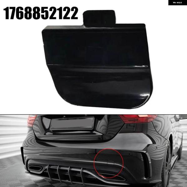 自動車用 バンパー カバー キャップ 牽引フックアイカバー A クラス リア バンパー キャップ ABS素材 変形不可 OEMナンバー 1768852122 カスタム パーツ アクセサリーHigh-concerned chemical:No...