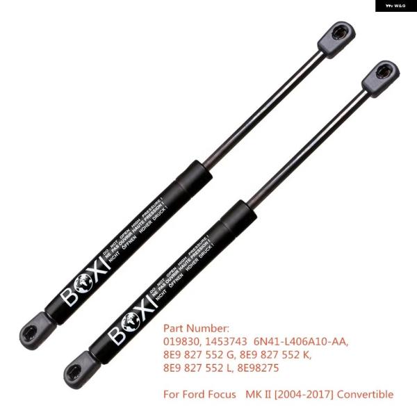 2個 ブーツ ガス スプリング リフト サポート フォード フォーカス MK II 2004-2017 コンバーチブル ガス スプリング リフトストラット カスタム パーツ アクセサリーHigh-concerned chemical:Non...