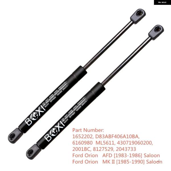 2個 ブーツ ショック ガス スプリング リフト サポート フォード オリオン AFD MK II 1983-1990 ガス スプリング リフトストラット ML5611 430719060200 カスタム パーツ アクセサリーHigh-co...