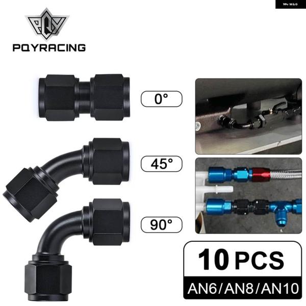 10個 汎用 0 45 90度 AN6 AN8 AN10 メス - AN6 AN8 AN10 メス 油圧 ホース エルボ オイルクーラー フィッティング ホースフィッティング カスタム パーツ アクセサリーSpecial Features:...