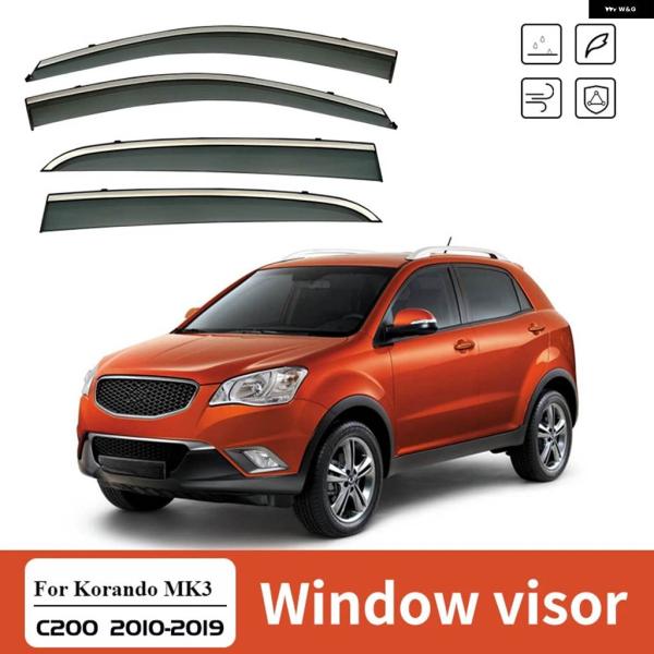KORANDO MK3 C200 2010-2019 ウィンドウ トリム クロームバイザー ウィンドレインガード ルーフサンシェード レインシェード ベントバイザー アクセサリー カスタム パーツ アクセサリーMaterial:PVC,Me...