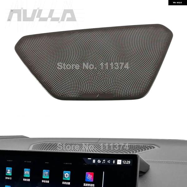 ステンレス BMW 3シリーズ G20 G28 センター ダッシュボード スピーカー カバー ミッドレンジラウド スピーカー ツイーター ミュージック ステレオ ステッカー カスタム パーツ アクセサリーHigh-concerned che...