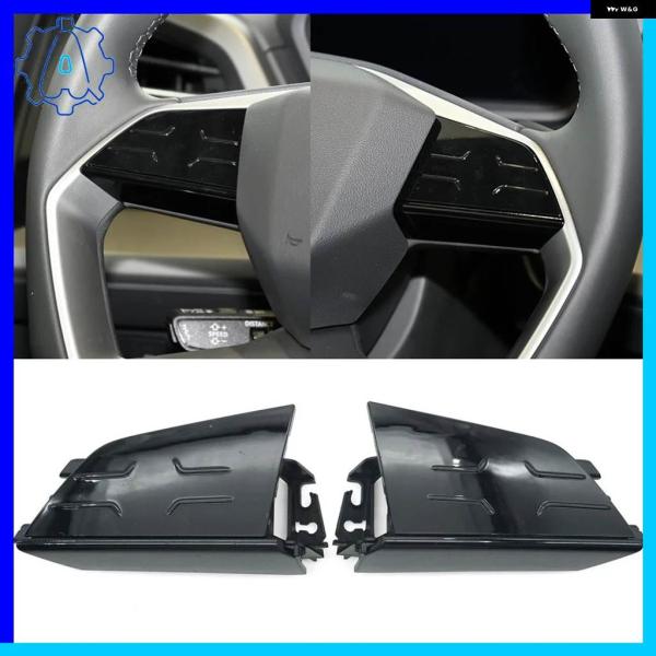 アウディ Q4 E-TRON Q5 E-TRON 多機能タッチ ステアリングホイール ボタン 89A 951 523 A 89A 951 523 Bカーアクセサリー カスタム パーツ アクセサリーHigh-concerned chemica...