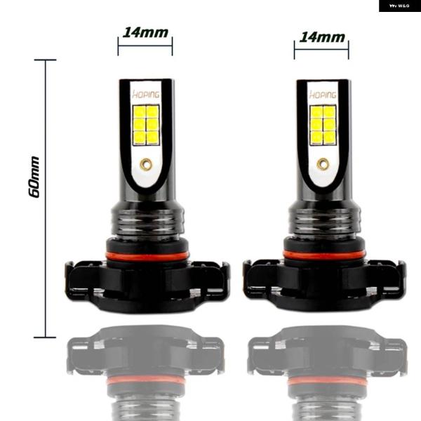 2個 LED ランプ 超高輝度 車用 フォグランプ デイランニング用 ランニングライト 5202 H7 P13W ホワイト ブルー ゴールデン フォグランプ 電球 110W 30000LM カスタム パーツ アクセサリーVoltage:12...