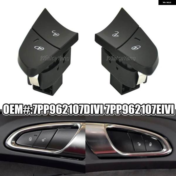 ドアロックスイッチ ボタン ポルシェ カイエン 2011-2016 パナメーラ 2010-2014 2015 2016 7PP962107EIVI 7PP962107DIVI カスタム パーツ アクセサリーHigh-concerned ch...