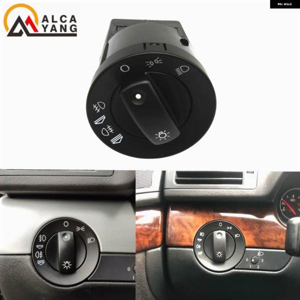 ライトスイッチ ヘッドライト フォグランプ コントロール オートマチックなし A4 B7 2004-2007 アウディ A4 B6 2000-2004 8E0941531C 8E0941531A 8E0941531 カスタム パーツ アクセ...