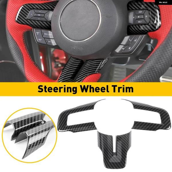 フォード マスタング 2015 - 22 車内 ステアリングホイール カバー トリム 装飾 カーボン 3個 カスタム パーツ アクセサリーHigh-concerned chemical:NonePlacement on Vehicle:FR...