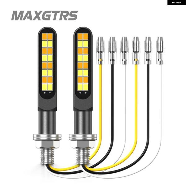 バイク サイドターン インジケーター 2個 高輝度 デイタイム ランニングライト 汎用 防水 オートバイ ビーチ バイク カスタム パーツ アクセサリーHigh-concerned chemical:NoneColor Temperatur...
