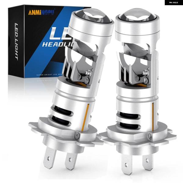 H7 LED ヘッドライト ミニ 1:1 バイLEDプロジェクターレンズ 高出力 CSPチップ 自動車 オートバイ ランプ プラグプレイ カスタム パーツ アクセサリーHigh-concerned chemical:NoneCar Bran...