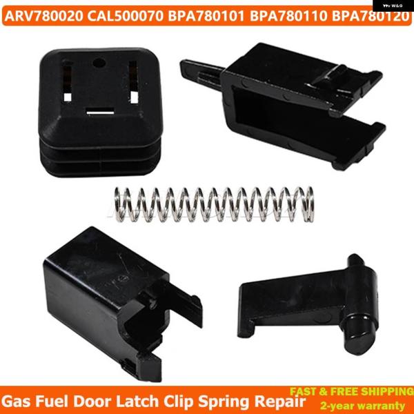 燃料 フラップ ラッチリペアキット ディスカバリー3/4 レンジローバー スポーツ 燃料 タンクキャップ ヒンジリペアキット ARV780020 BPA780110 カスタム パーツ アクセサリーHigh-concerned chemica...