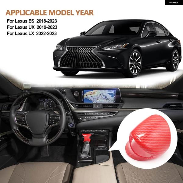 カーボン スタイル 車用 ギア シフト ノブカバー トリム ABS製 自動車内装アクセサリー レクサス ES UX LX 2018 - 23 カスタム パーツ アクセサリーHigh-concerned chemical:NoneItem D...