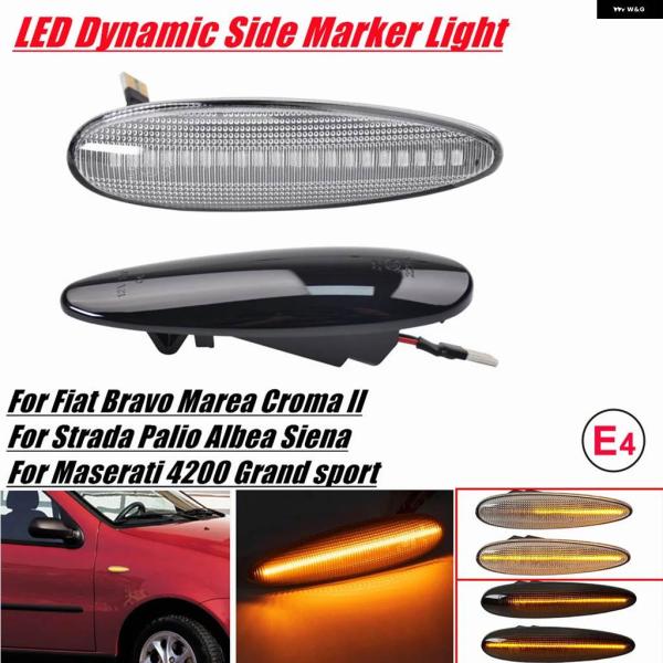 フィアット ブラボー アルベア マレア クロマ用 2個 ダイナミック LED サイドマーカー ウィンカー ウィンカーランプ インジケーター ライト OEMナンバー:46426713 カスタム パーツ アクセサリーHigh-concerned...