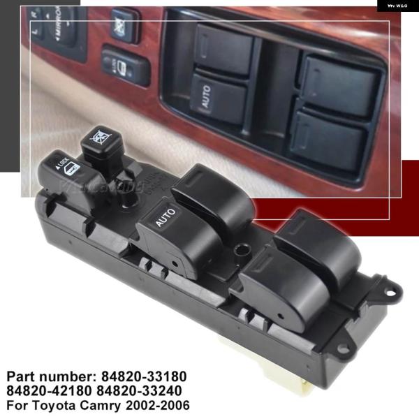 トヨタ カムリ 2002-2006 84820-33180 LHD 電動パワーウィンドウリフターレギュレーター マスター コントロール スイッチ カスタム パーツ アクセサリーHigh-concerned chemical:NoneSpec...