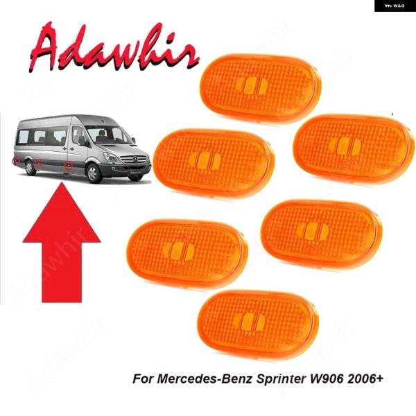 メルセデス ベンツ スプリンター W906 2006-2018 A0038202956 サイドフェンダーシグナルクリアランスライト用 6個サイドマーカーランプ カスタム パーツ アクセサリーHigh-concerned chemical:N...