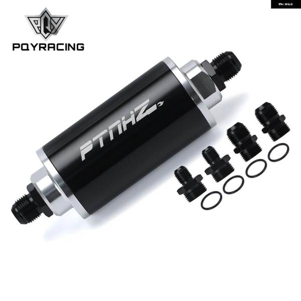 ID:58MM 汎用 燃料 フィルター AN6 / AN8 / AN10 アダプター フィッティング2個100ミクロンエレメント付きPQY5573 カスタム パーツ アクセサリーHigh-concerned chemical:NoneOth...