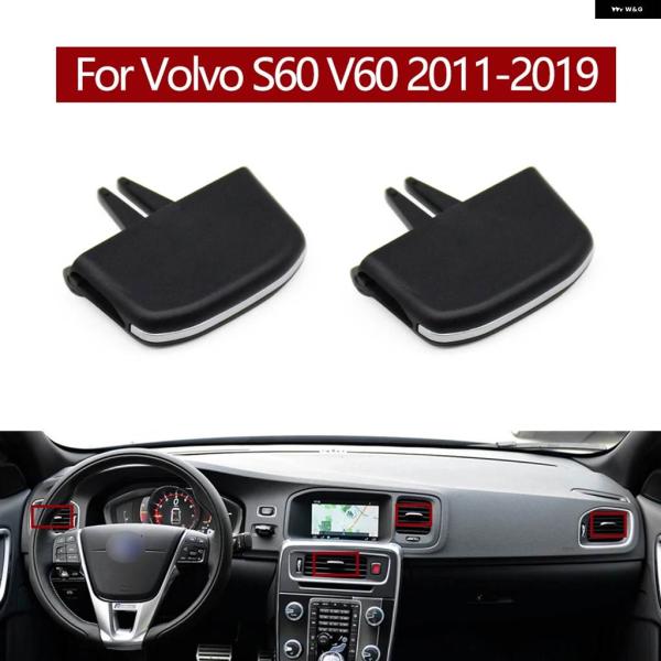 カーアクセサリー フロント エアコン エアベント アウトレット タブクリップ スライダー ボルボ S60 V60 2011 - 18用 カスタム パーツ アクセサリーSpecial Features:ReplacementItem Weig...