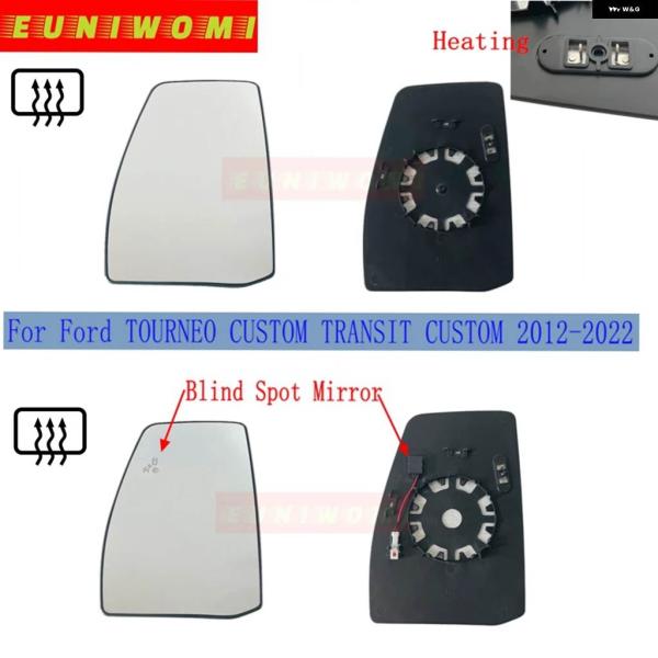 フォード トルネオ トランジット 2012-2022 ブラインド スポット付きヒーター付きサイドドアミラー ガラス カスタム パーツ アクセサリーHigh-concerned chemical:NoneSpecial Features:HE...
