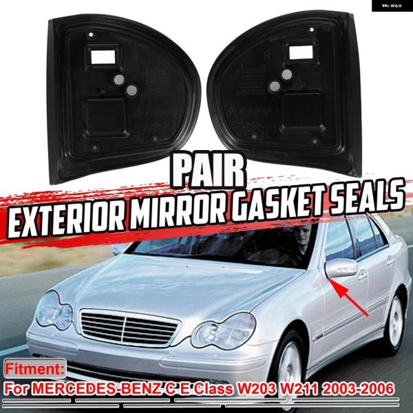メルセデス ベンツ W203 W211 C E クラス 2003-2006ペア 車 外装 ドアミラー ガスケット サイドミラー シールカバー 2038103716 カスタム パーツ アクセサリーHigh-concerned chemical...