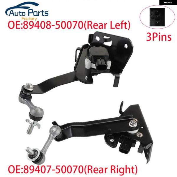 トヨタ レクサス LS460 LS460L LS600H 89408-50070 89407-50070 8940850070 8940750070 リア左右高さセンサー カスタム パーツ アクセサリーHigh-concerned chem...