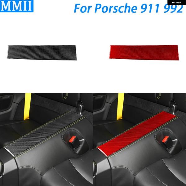 ポルシェ 911 992 2019-2024年モデル カーボンリア中央 アームレスト パネル カバー 車内 装飾 アクセサリー ステッカー カスタム パーツ アクセサリーHigh-concerned chemical:NoneSticker...