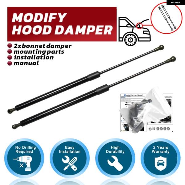 シュコダ オクタビア A7 TYP 5E 第3世代 2012-2019 ガスストラットリフト サポート フロント ボンネット ドリルなしフルセット ボンネット フード ダンパー カスタム パーツ アクセサリーHigh-concerned c...