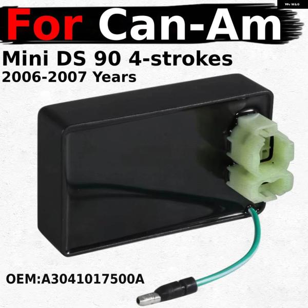 バイク ポンプ コントローラ ー 燃料 ポンプ リレー CDI CAN-AM ミニDS 90 4ストローク 2006-2007年 OEM A3041017500Aアクセサリー カスタム パーツ アクセサリーHigh-concerned ch...